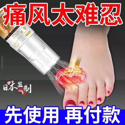 余良卿麝香镇痛膏腱鞘炎手指关节疼痛特效药非布司他片痛风散寒