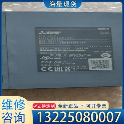 配件Q03UDVCPU一个，需要的联系！议价