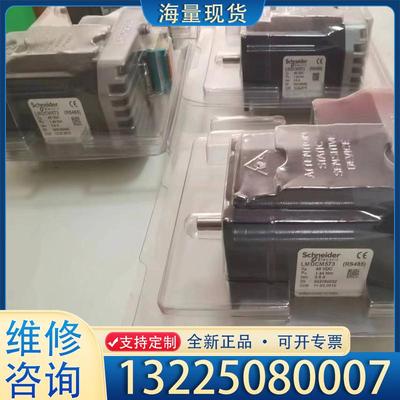 配件LMDCM573议价