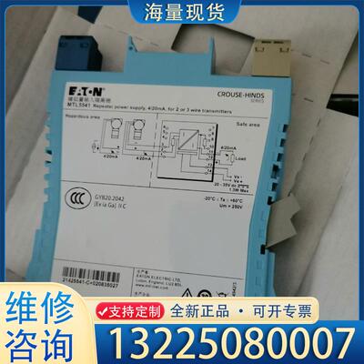 配件MTL5541安全栅原装进口实物图mtl5541隔离议价