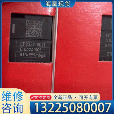 配件倍福EP2339-0021全新原装正品议价