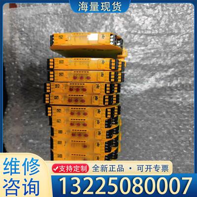 配件原装皮而慈安全继电器PNOZ，s4750104的2个议价