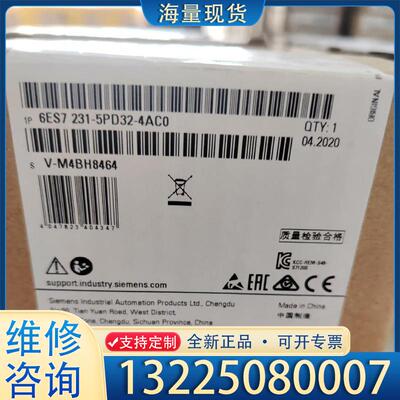 配件6ES7231-5PD32-4AC0全新原装议价