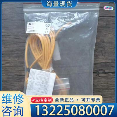 配件全新原装正品 皮尔兹 541001 PSEN cs3议价