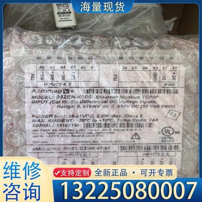 配件全新原装ACROMAG 控制模块962EN-4006议价