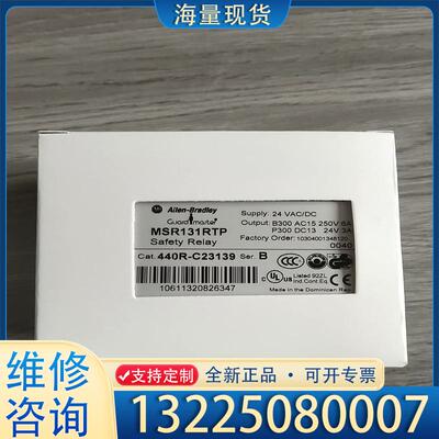 配件全新AB罗克韦尔安全继电器MSR131RTP 440议价