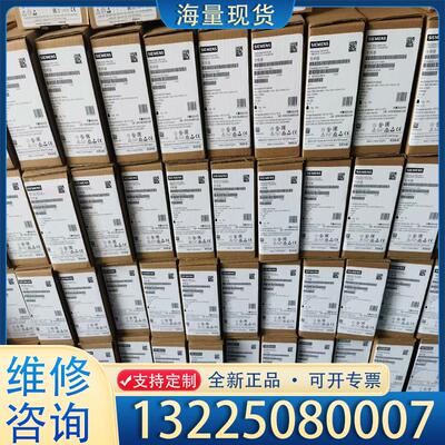 配件6SE6420-2AB12-5AA1议价