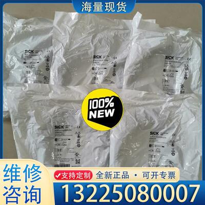 配件正品2096235德国西克SICK传感器连接线YF2议价
