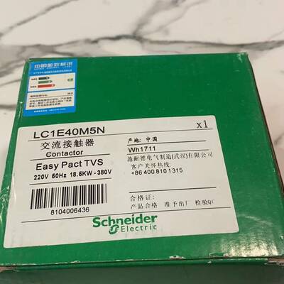 配件LC1E40M5N 交流接触器议价