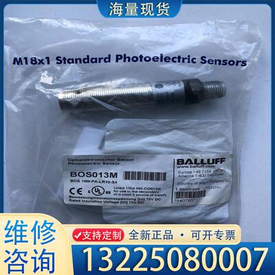 配件全新原装正品巴鲁夫传感器BOS013m BOS 18议价