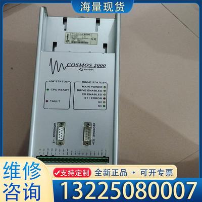 配件Cosmos 2000 Smitec驱动器。刚拆机的议价