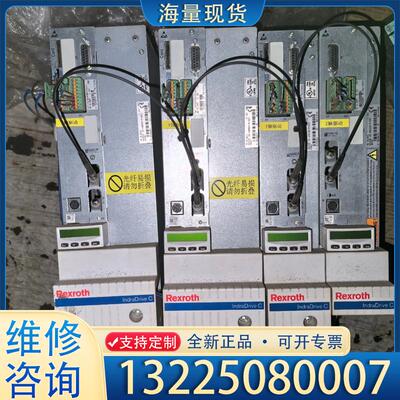 配件力士乐伺服驱动器，型号：HCS02.1E-W0054议价