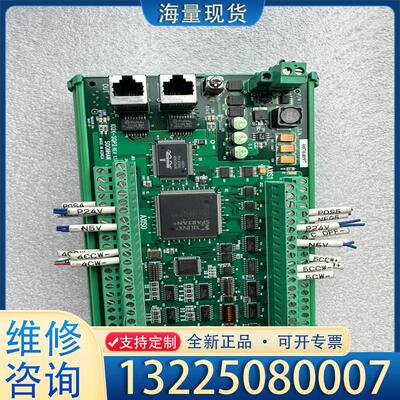 配件SOONHAN IO2K-SQP2 ReV1.1  议价