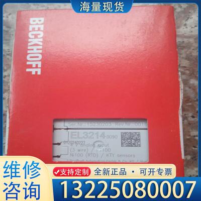 配件倍福BECKHOFF模块EL3214-0090 稀有议价