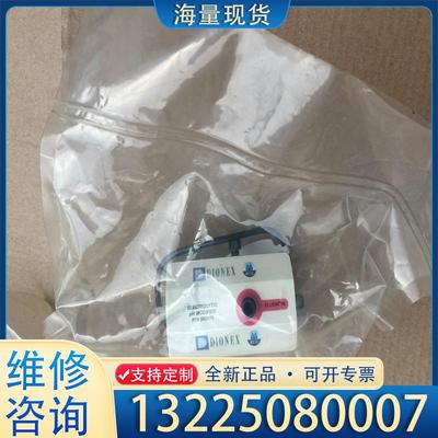 配件全新戴安063175议价