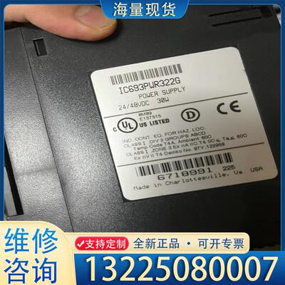 配件IC693PWR322G 全新原装正品 现货欢迎咨询议价