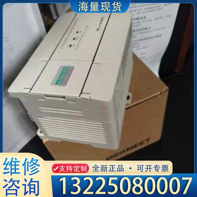 配件实价直接拍 麦格米特PLC MC280-1616BT议价