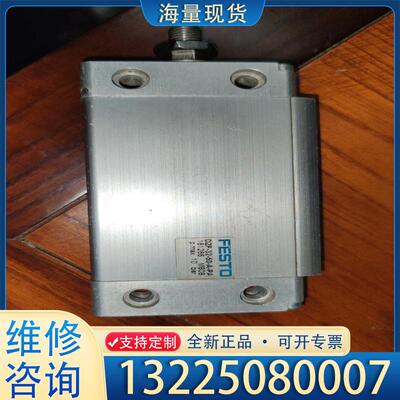 配件费斯托FESTO 扁平型气缸 DZF-32-50-A议价