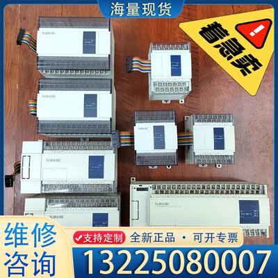 配件XINJE迅捷PLC拓展模块XC/XD-E8X8YT议价
