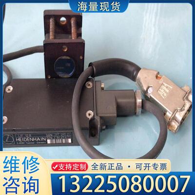 配件D-83301,海德汉HEIDENHAIN光栅尺读数议价