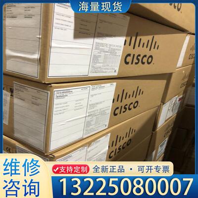 配件思科CVR-QSFP-SFP10G=议价