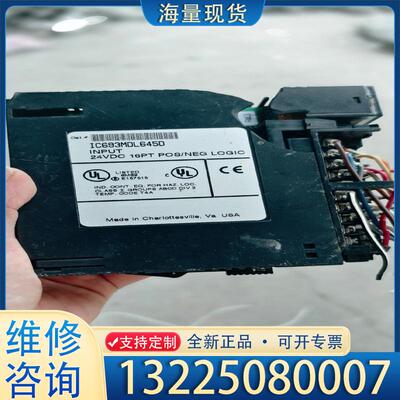配件IC693MDL645D,议价议价