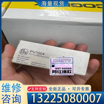 配件PV7004全新原装一个议价议价