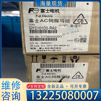 配件富士电机 GYS101D5-RA2 全新原装  需要议价