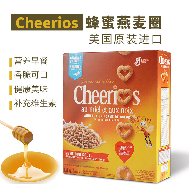加版美产Cheerios通用磨坊蜂蜜麦圈早餐燕麦圈全谷即食冲饮甜麦圈_虎窝淘