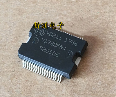 40211 适用大乌龟ME17.ME7.M788 宝马B48喷油驱动芯片现货