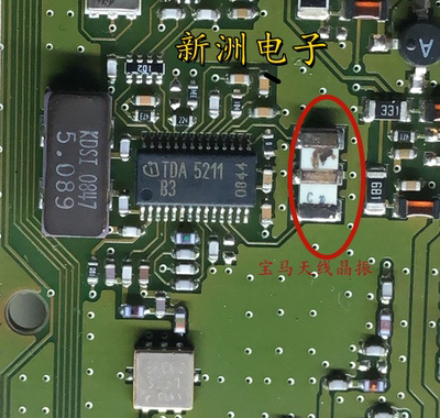 宝马遥控距离近保险晶振