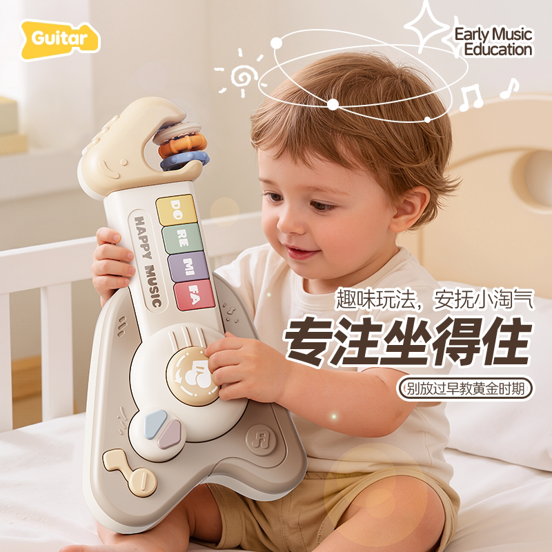 儿童吉他音乐琴可弹奏玩具多功能电子琴婴幼儿早教启蒙提琴小乐器