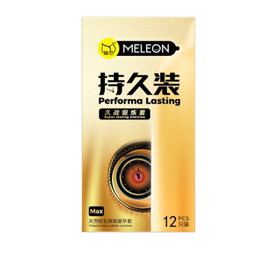 超薄避孕套男用持久装延迟刺激阴蒂情趣变态延时安全套正品旗舰店