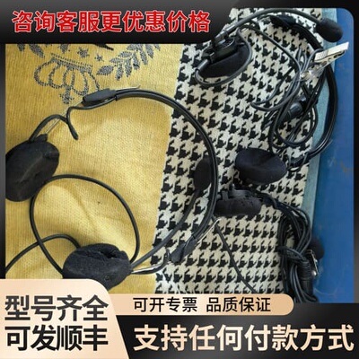 议价Telex 64300-200 -210 Airman 75可维修