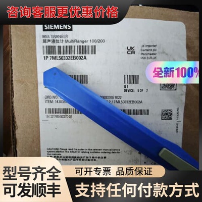 议价超声波液位计MultiRanger 100/200，型可维修