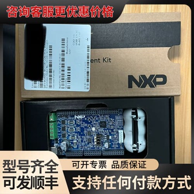 议价nxp恩智浦电机驱动板devkit-motorgd可维修