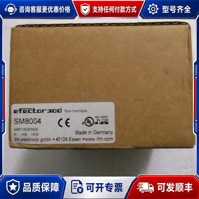 议价易福门 IFM SM8004 *可维修