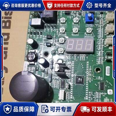 议价beacon+2+heatcraft+rpd器温度控制器可维修