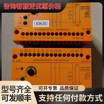议价多德安全继电器B05988 47/124 可维修