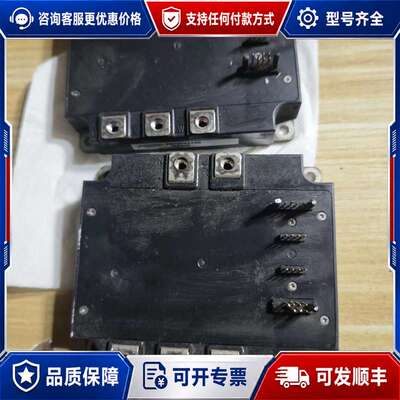 议价PM75CVA120模块可维修