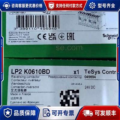议价LP2K0610BD可维修
