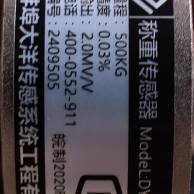 议价DYLF-102称重传感器可维修