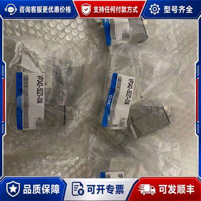 议价电磁阀VP342-5DZ1-01A可维修