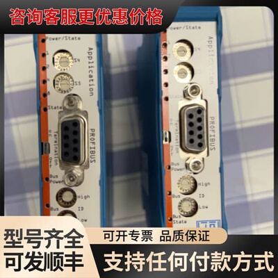 议价Deutschmann总线模抉 UGATE CL-PBD可维修