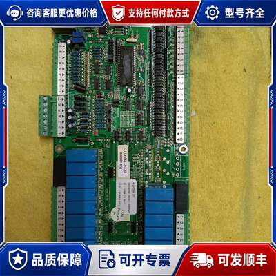 议价H.LY506A.001主控板，，成色可以，使用正常可维修