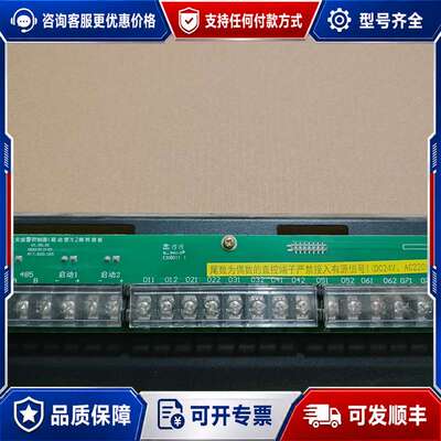 议价鼎信火灾报警控制器接线板，型号JB-QG-TS3200，10可维修