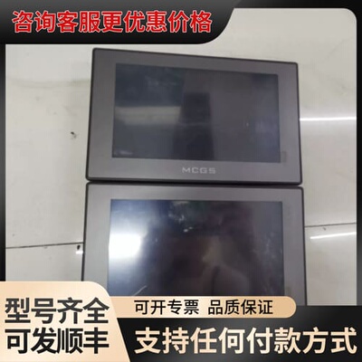 议价TPC7012EM，实图拍摄，，200一个，有两个可维修