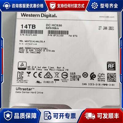 议价西数/WD WUH721414ALE6L4 14T SATA可维修