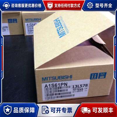 议价A1S61PN可维修