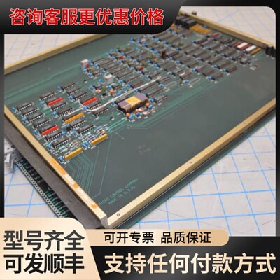 议价102681-002可维修